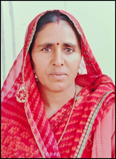 SUBHITA DEVI – CAREER MAHAVIDYALAYA